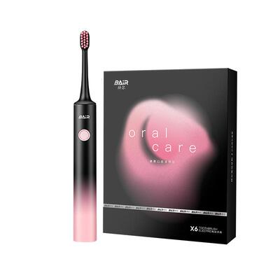 拜尔情侣电动牙刷质保2年