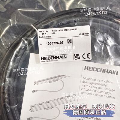 议价1036726-07德国HEIDENHAIN光栅尺lC493F LC495FLC195F LC193F
