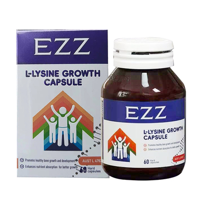 EZZ成长胶囊三代活性赖氨酸