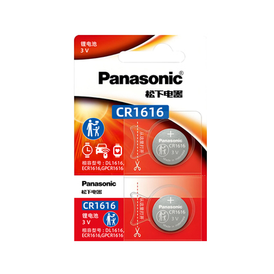 松下cr1616纽扣适用本车钥匙电池