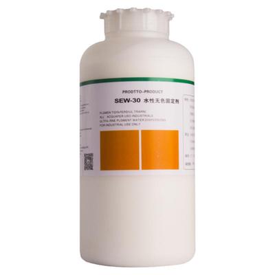 正品洁宝SEW-30水性无色固定剂1KG水溶性皮衣皮包鞋上色固色化料