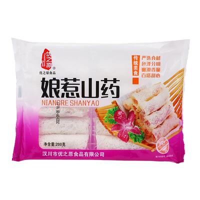 优之原娘惹山药广式早茶点心油炸