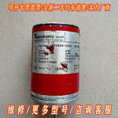德国TR编码器CEV65M10323议价维修