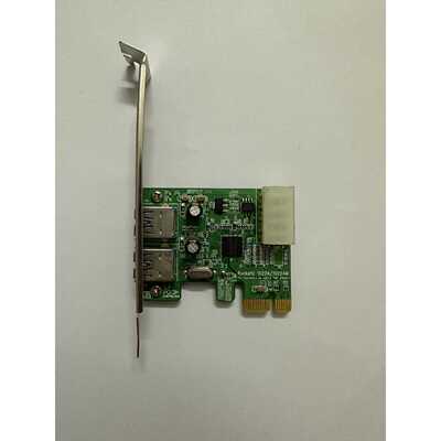 火箭 Higoint RocketU 1022A/102