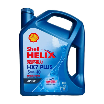 壳牌蓝喜力HX7PLUS汽车机油5W40