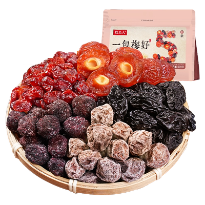 牧果人一包梅好混合果干蜜饯500g