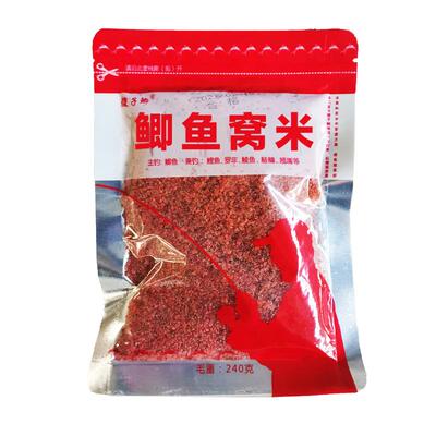 强效傻子鲫鱼饵鲫鱼鲤鱼窝料酒米
