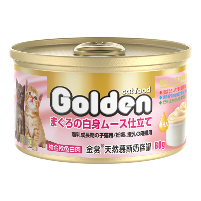 金赏白肉奶糕整箱猫罐头官方进口