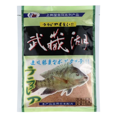 光威武藏湖肝味虾腥味大福寿鱼饵