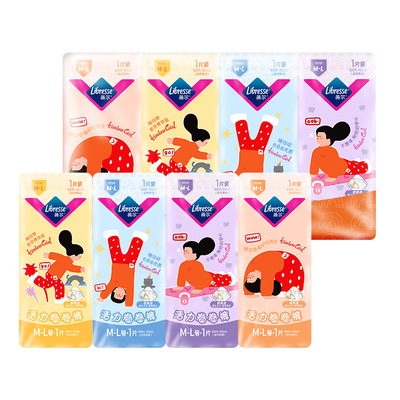 薇尔安睡裤安心裤经期用蓬蓬裤日安裤卷卷裤多款裤型卫生巾任选tt