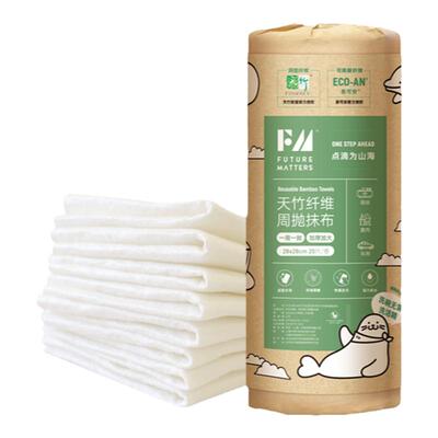 FM天竹纤维周抛抹布20片加大加厚
