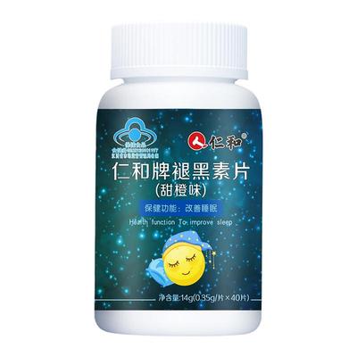 仁和褪黑素安瓶助眠褪黑素