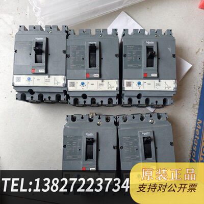 原装正品CVS100F塑壳断路器LV5103363P80A现货议价