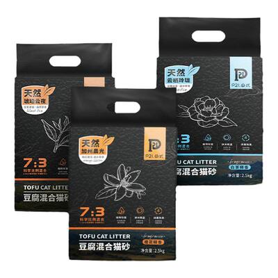 P21公式猫砂豆腐砂除臭抑菌缓释