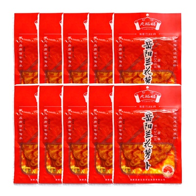 岳阳兰花脆萝卜天裕福湖南特产