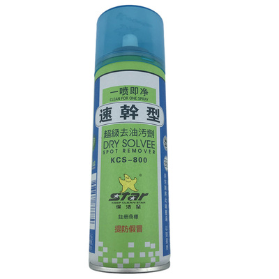 保洁星800超级去油污剂