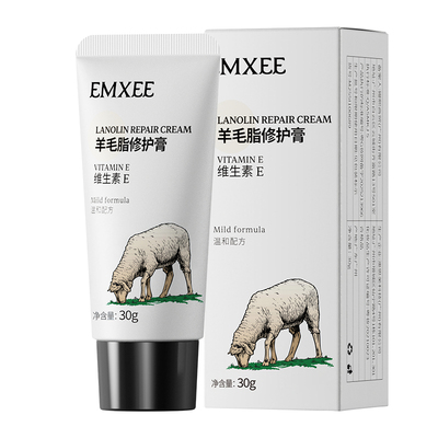 嫚熙羊脂膏乳房乳头膏