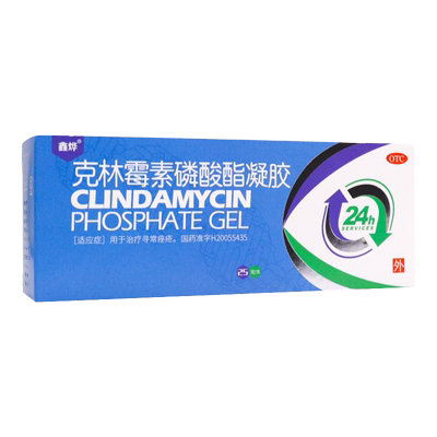 【鑫烨】克林霉素磷酸酯凝胶1%*25g*1支/盒