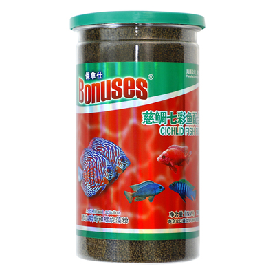 保拿仕慈鲷七彩增艳专用鱼食饲料