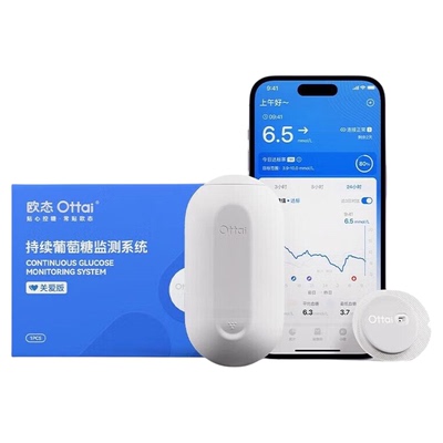 欧态M8免扎手指5分钟测血糖仪