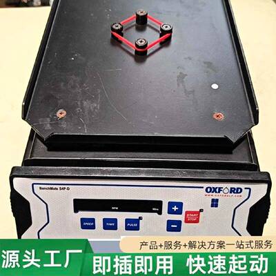 非标价OXFORDS4PD实物如图议价修理