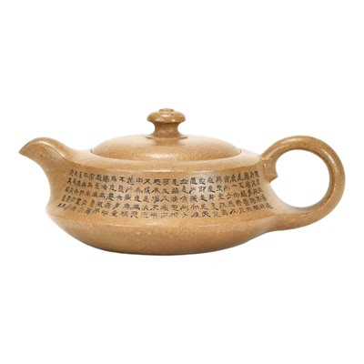 范家壶庄纯手工原矿黄金段汉玉壶
