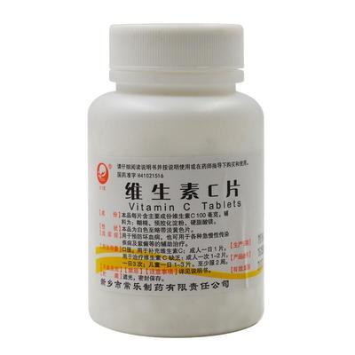 【仙兔】维生素C片0.1g*1000片/瓶紫癜预防坏血病辅助治疗