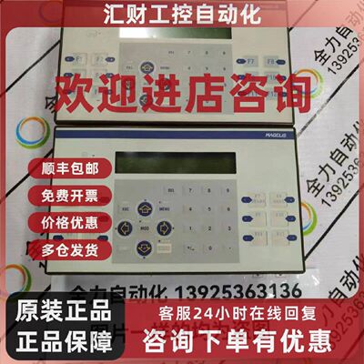 议价施耐德人机界面XBT P021010 原装现货XBTP021010