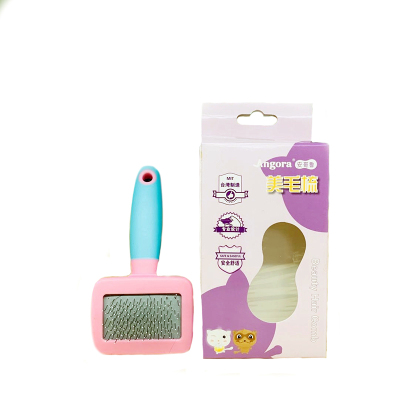 angora安格鲁美毛梳子宠物