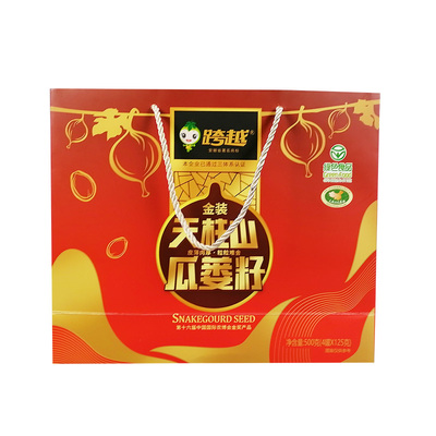 跨越送长辈礼盒装天柱山瓜篓籽