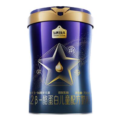咨询优惠认养一头牛A2β酪蛋白儿童成长奶粉配方4段3岁以上CBP