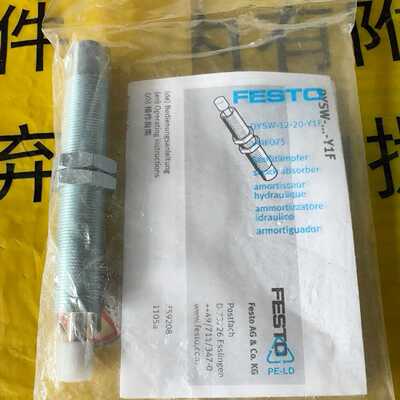 费斯托 缓冲器 DYSW-12-20-Y1F  548075拍前询价下单