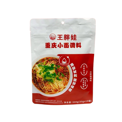王胖娃重庆小面调料香辣50g*10