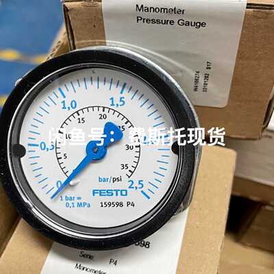 询价-费斯托FESTO 159598 面板式压力表 FMA-50-