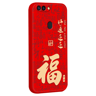 马年本命年适用于oppor11s手机壳