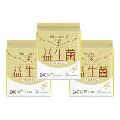 自由点益生菌280日夜组合姨妈巾