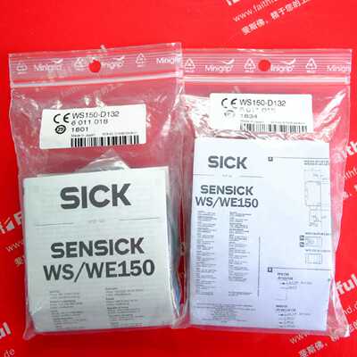 议价Sick WS150-D132 西克全新光电传感器 6011018
