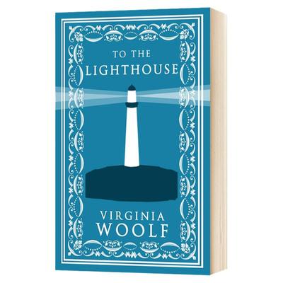 To the Lighthouse 到灯塔去 英文原版 英国经典文学小说 弗吉尼亚伍尔夫 Virginia Woolf 全英文版进口英语书籍 Alma Classics