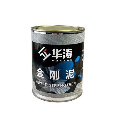 华涛瓷砖大理石维修金刚泥