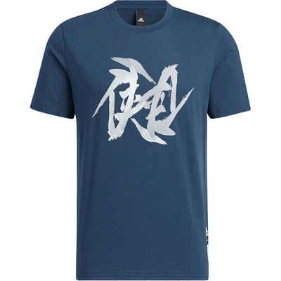 Adidas/阿迪达斯官方正品当季新款男子时尚宽松透气短袖HM7469