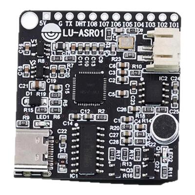 智能语音识别控制模块自定义词条