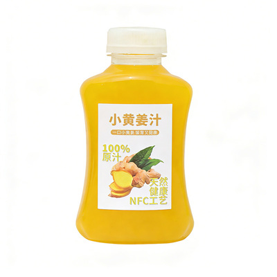 一次性食品级透明姜汁摆摊塑料瓶