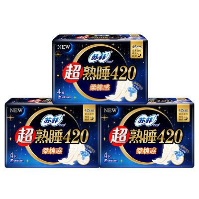苏菲卫生巾超熟睡超长夜用420mm