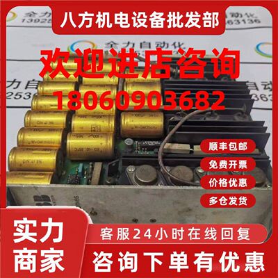 议价ABB电源控制板DN-E 90310 原装现货GAT 543039R0001