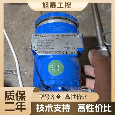 【议价】斯派莎克原装进口SpiraxSarco，有需要联系，