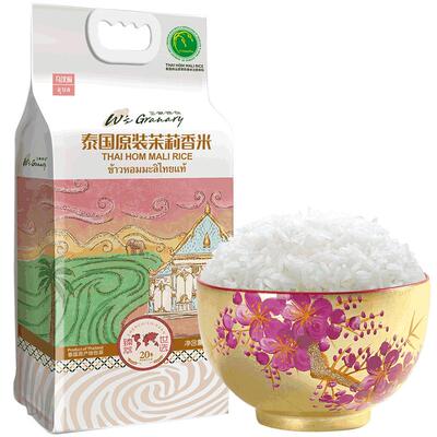 王家粮仓泰国香米原装进口长粒米