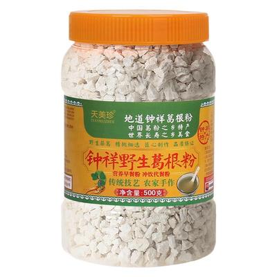 钟祥野生柴葛根粉3斤礼葛粉之乡