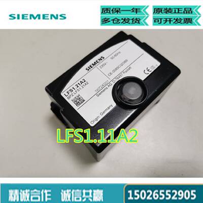 议价西门子原装LFS1.21A2/LFS1.11A2火焰检测器可替代LFE10/LAE10