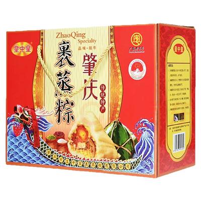 肇庆皇中皇裹蒸粽十全十美礼盒