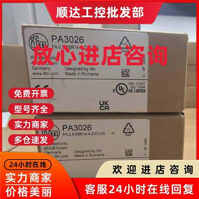 议价IFM 易福门PA3026压力传感器